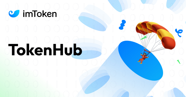 TokenHub - Airdrops & Events | imToken Wallet